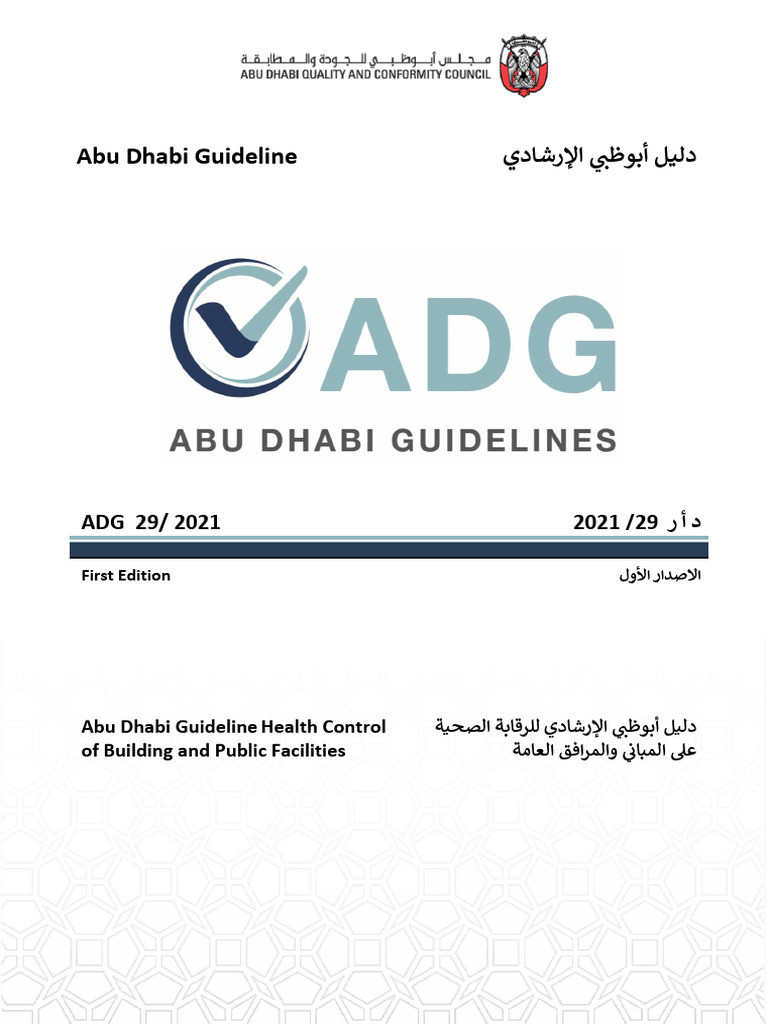 ADG 029 2022 Ar | PDF