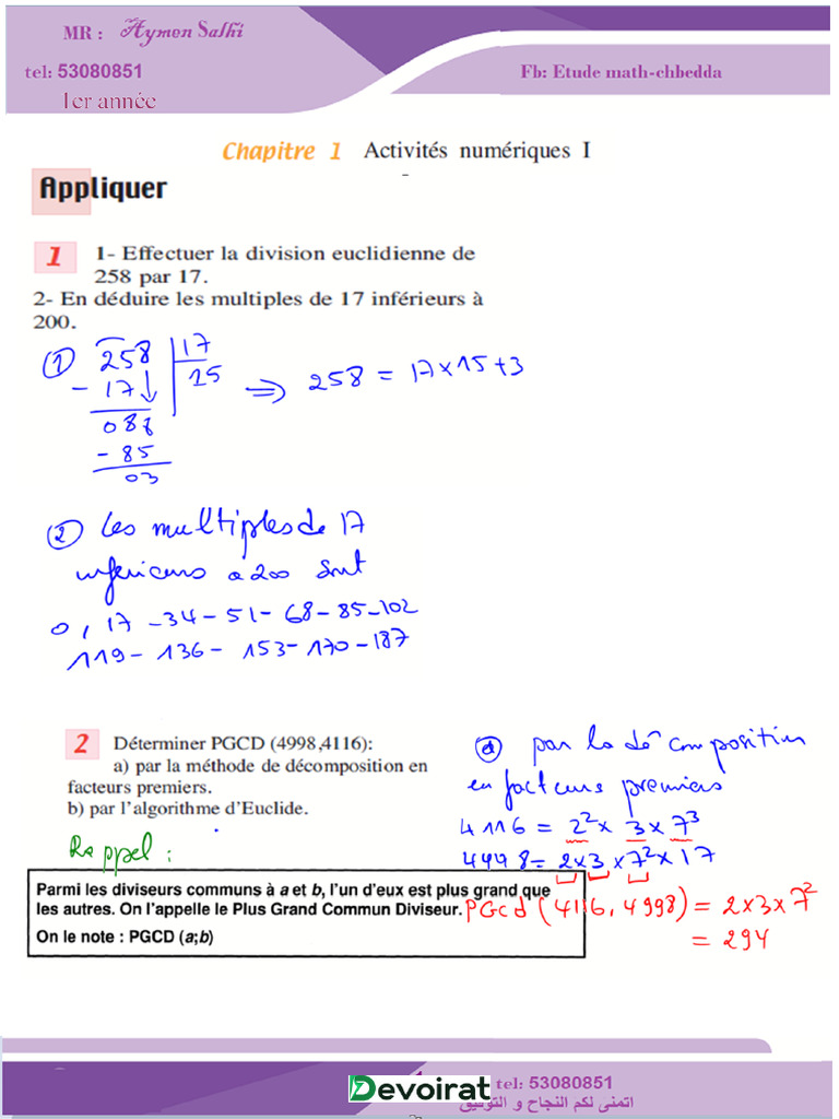 Série d'exercices N°1 Avec correction - Math activite numerique 1 ...