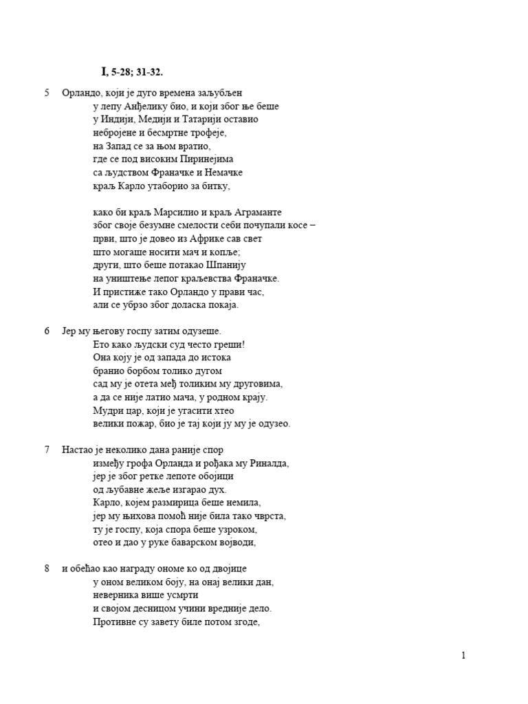 Orlando Furioso - I Pevanje | PDF