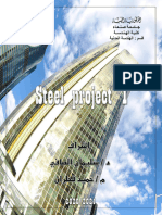 UPN Profiles Tables | PDF