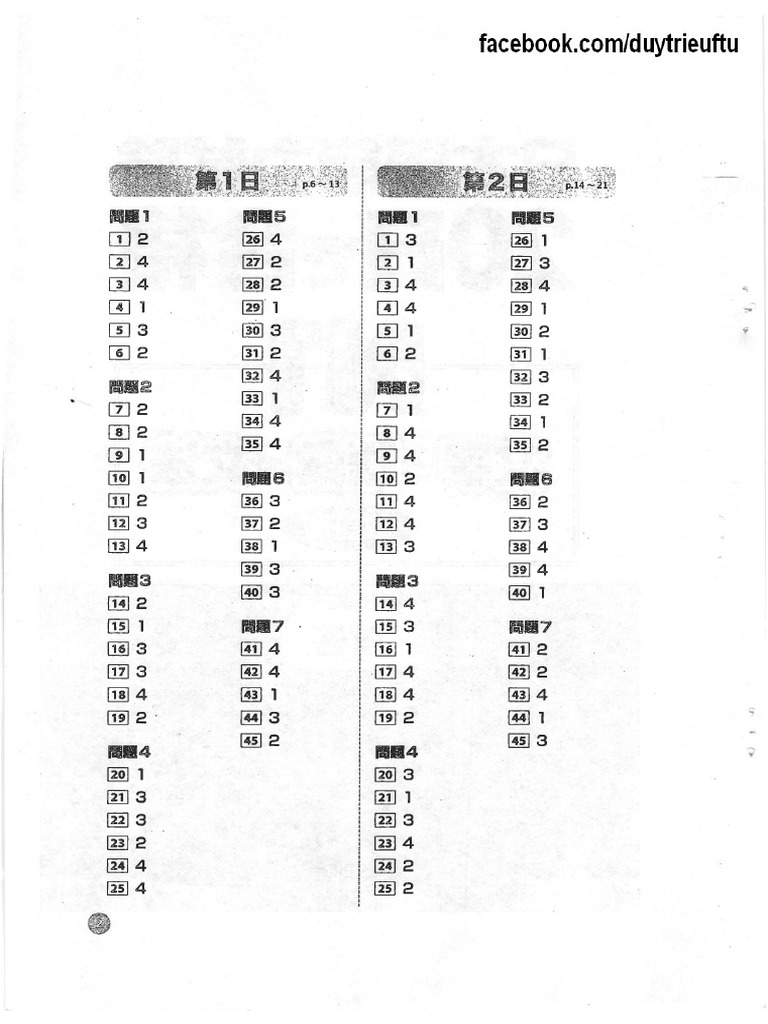 20 - Nichi - Goukaku - N1-Moji - Goi.Bunpou Answer | PDF