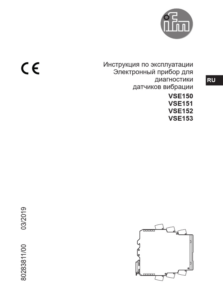 Vse150 Vse151 Vse152 Vse153 | PDF