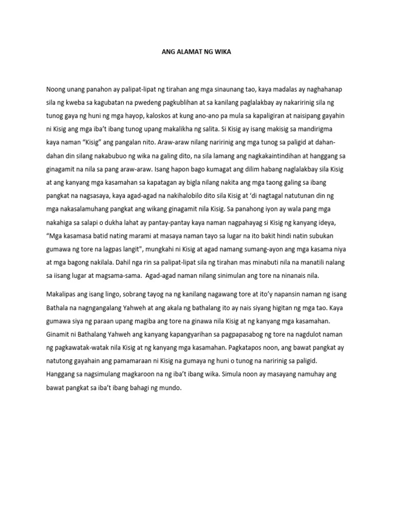 Ang Alamat NG Wika | PDF