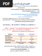 WordPower Manual For Saltillo and TouchChat | PDF | Word | Vocabulary