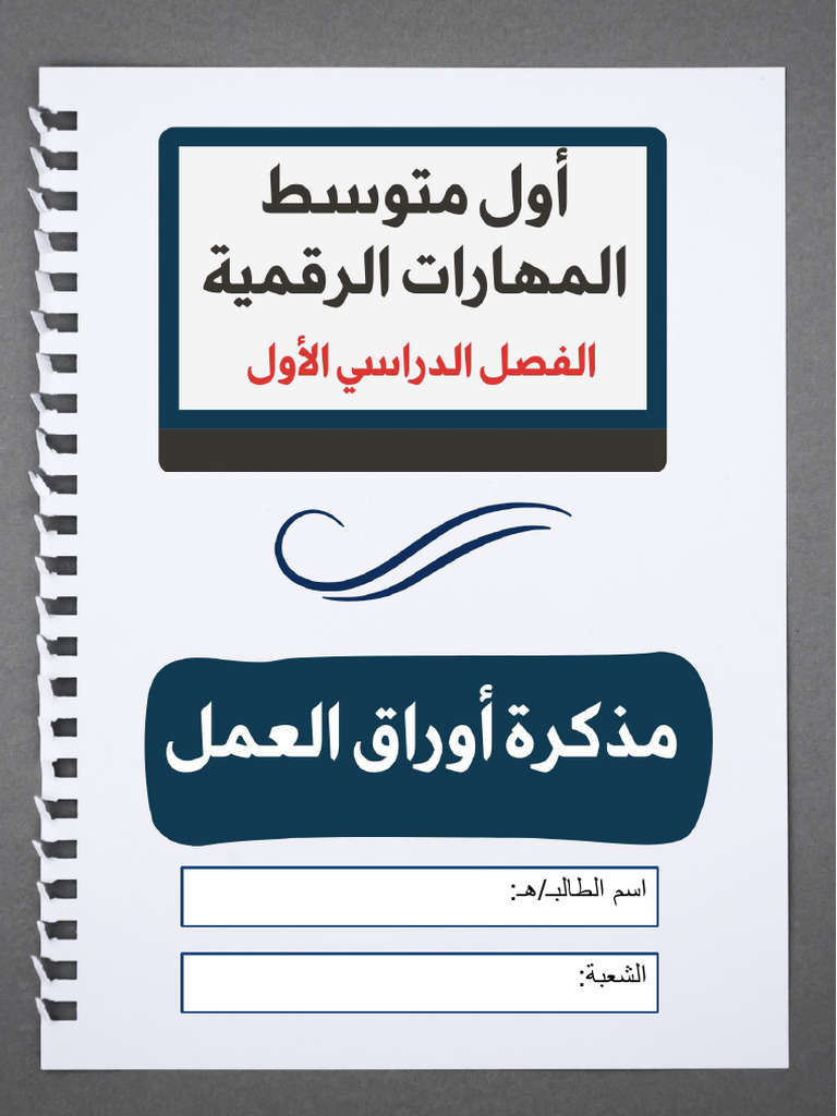 523 Af 31 Fa 5 A 5 A 9 A 9 Fa 19 | PDF