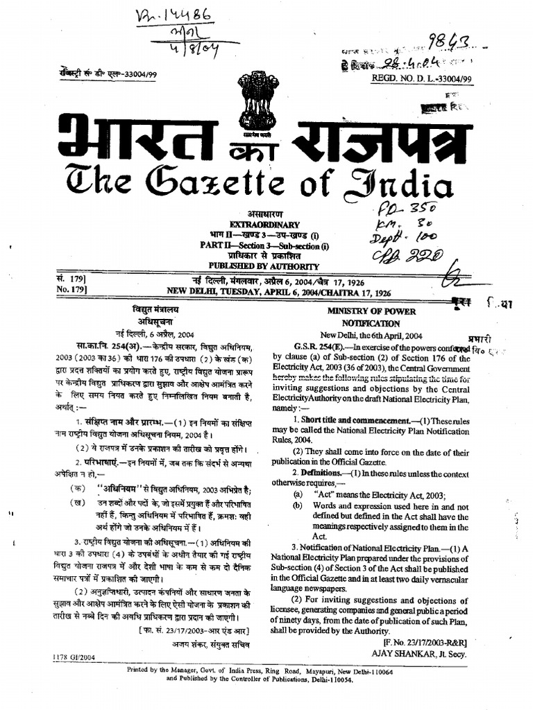 3 The National Electricity Plan Notification Rules, 2004 | PDF