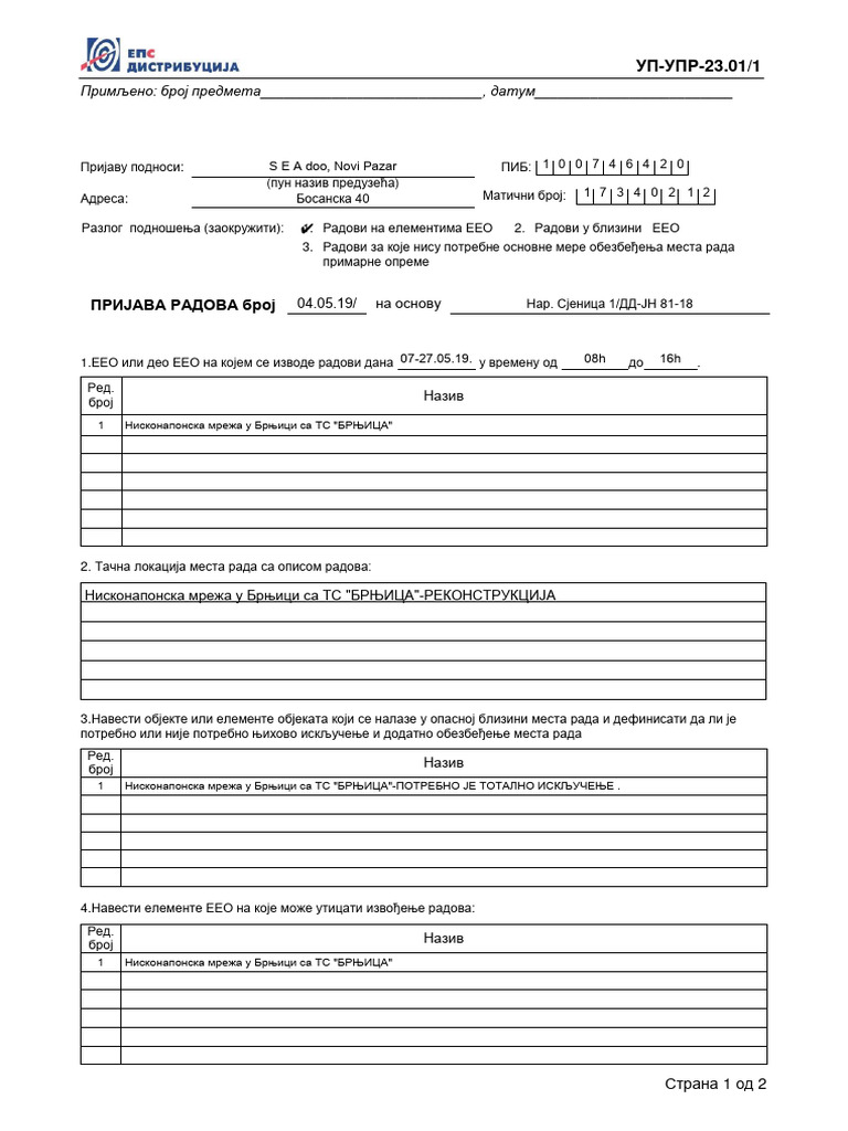 UP UPR 23.01 - Prijava - Radova NNM Brnjica 1 | PDF