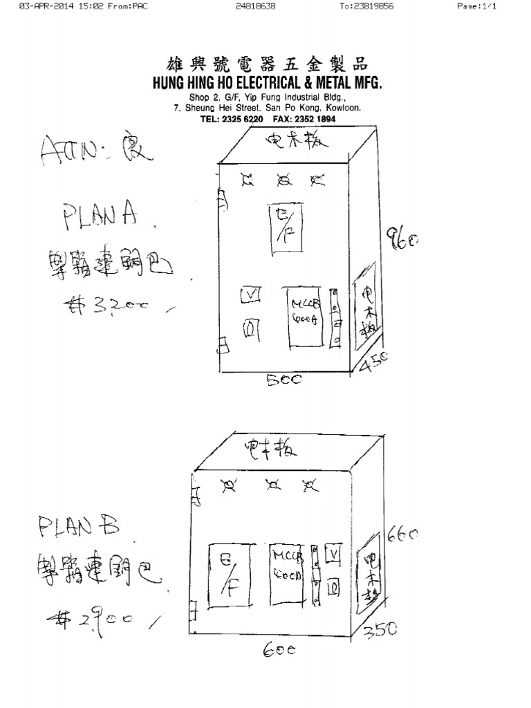 3-4-14-hung-hing-ho-pdf