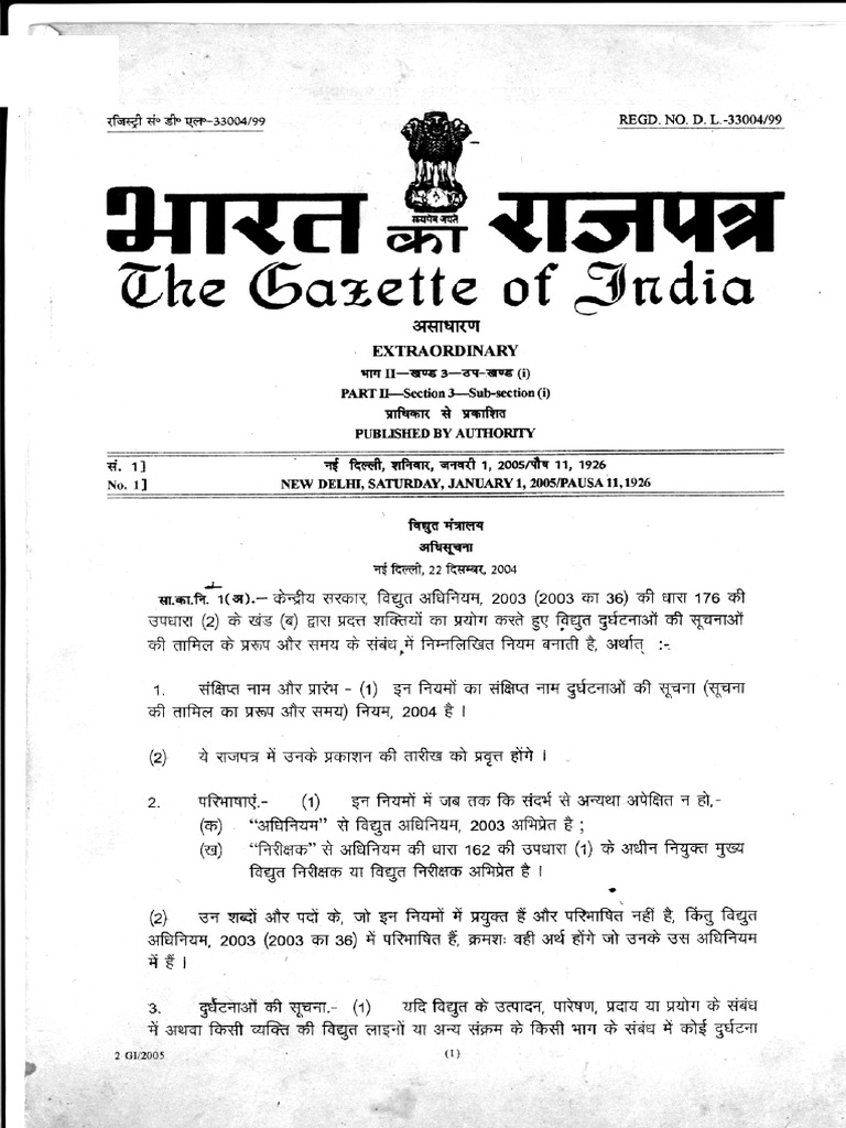 10 (A) Intimation of Accidents (Form - Time of Service of Notice) Rules ...