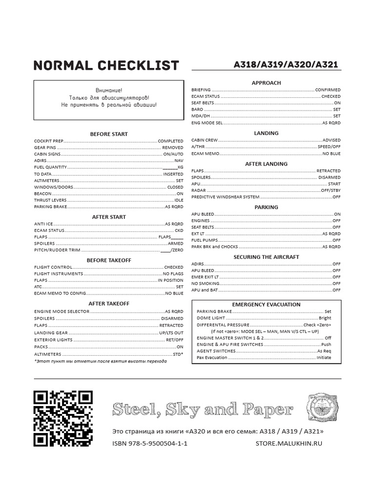 Checklist 320 | PDF | Aviation Safety | Vehicles