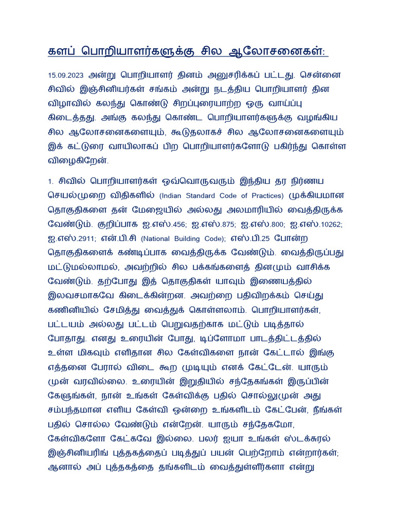 Civil Enginner Tips | PDF