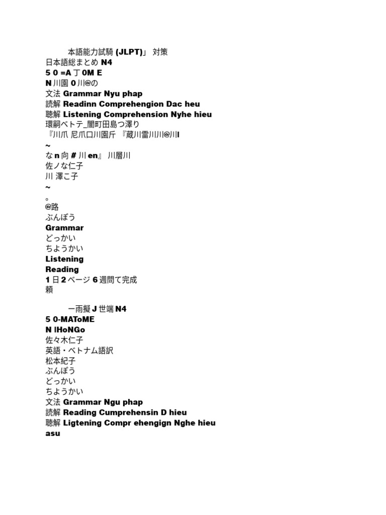 N4 Sou Matome (Grammar, Reading and Listening) 2 | PDF