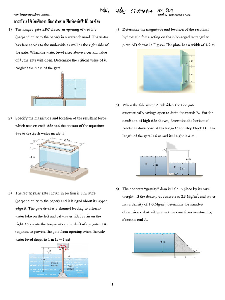 HW10 Ch0528Fluid29SR | PDF