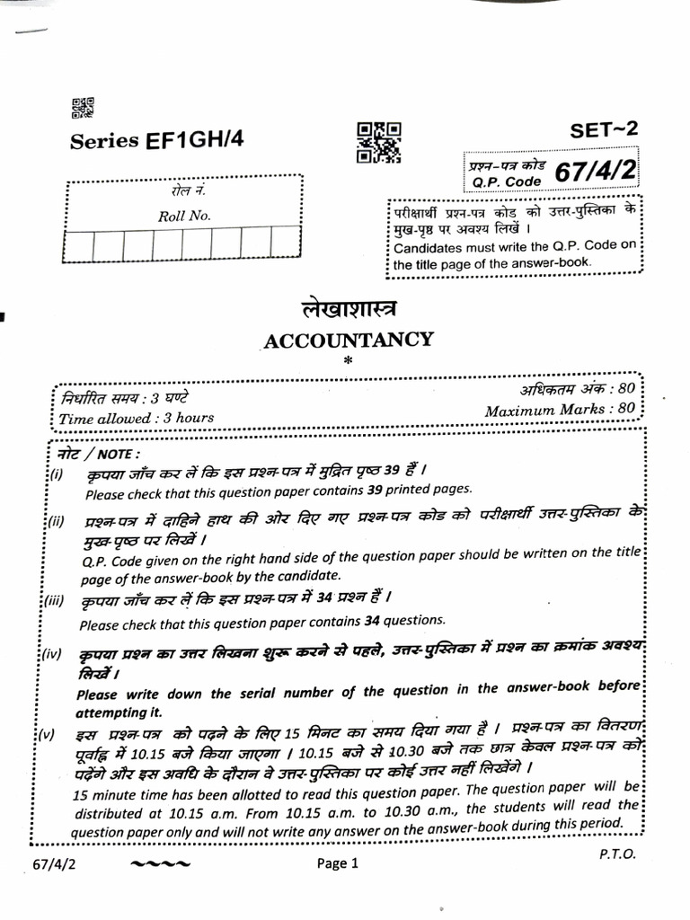 Accounts Class 12 Set 2 | PDF | Financial Services | Business