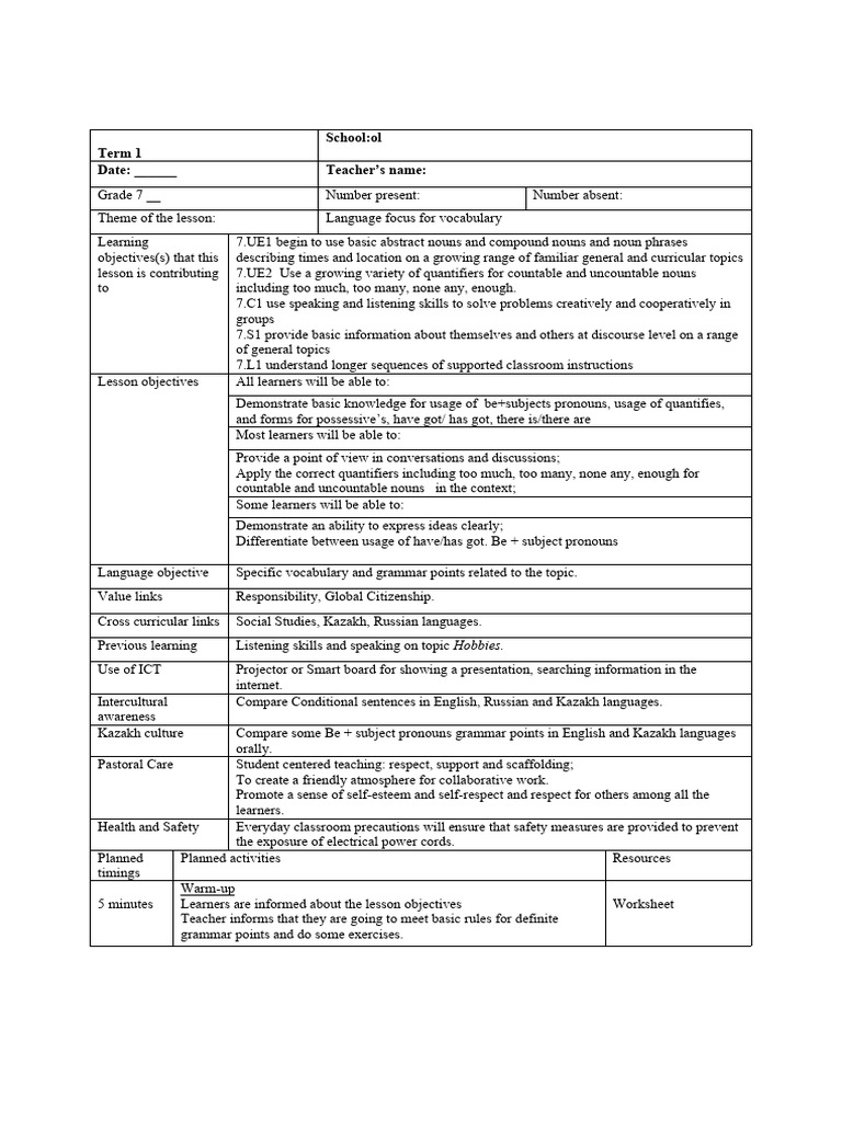 7 қмж 20-21 | PDF