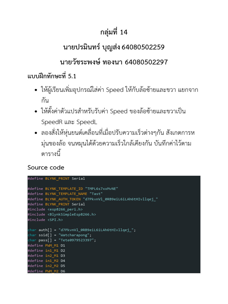 Lab5 (2259,2297) | PDF
