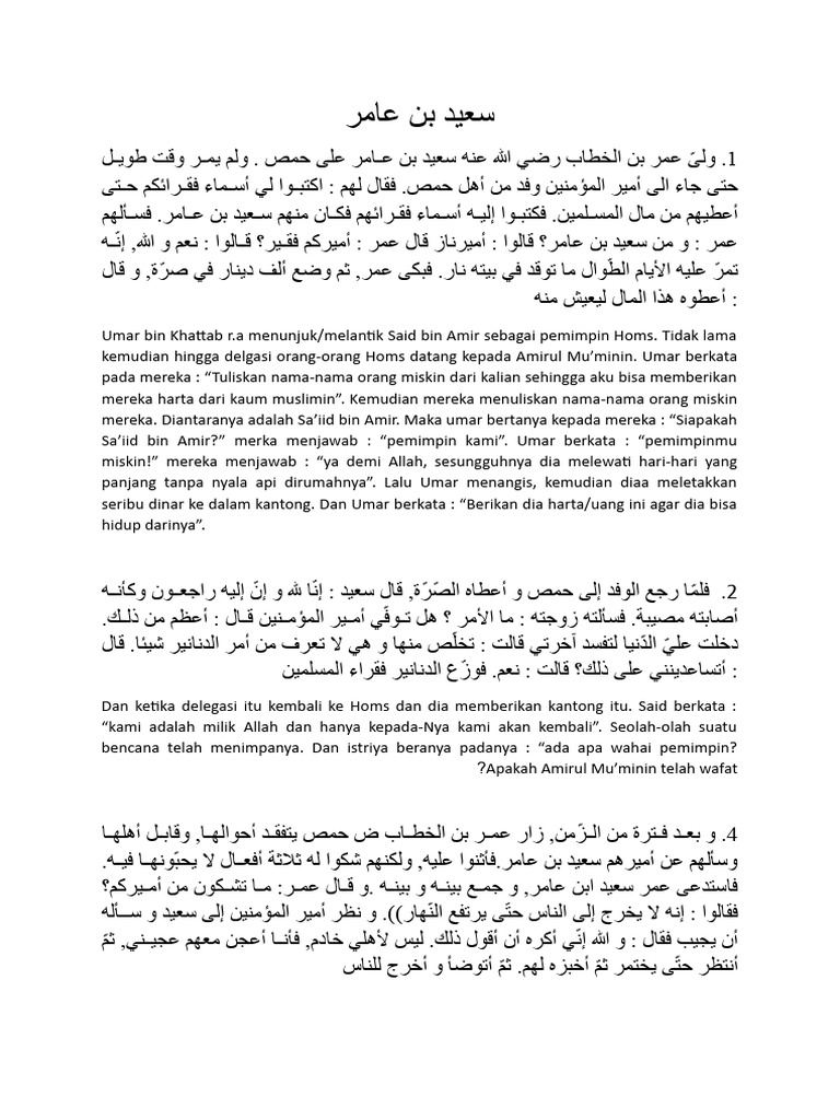 Kitabah 1 | PDF
