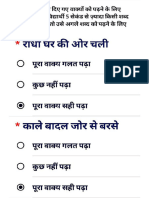 Msce Pune Scholarship Omr Sheet 8th Class | PDF