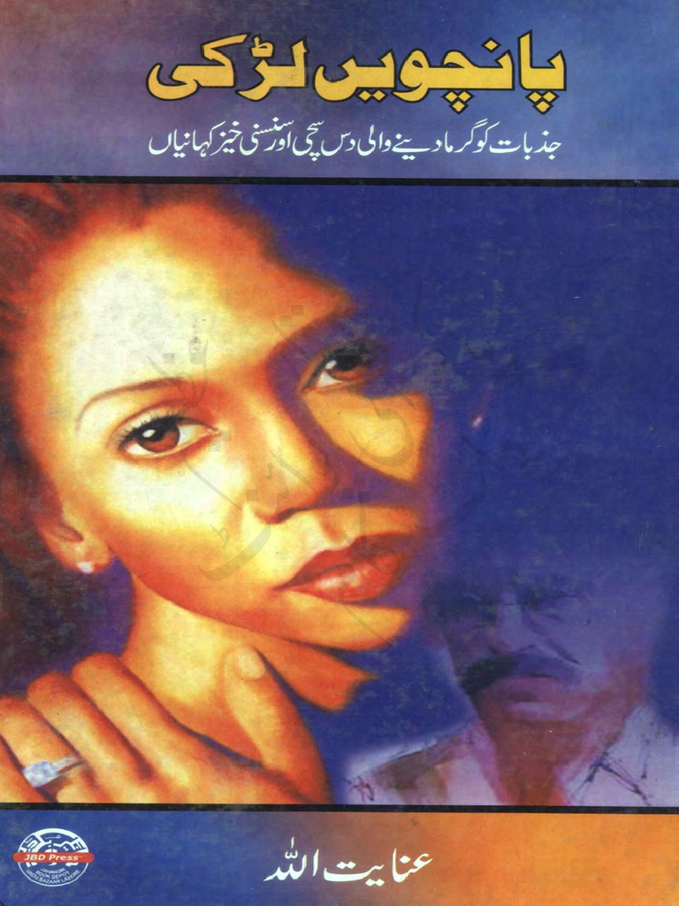 Panchvee Larki by Inayatullah Altamash | PDF