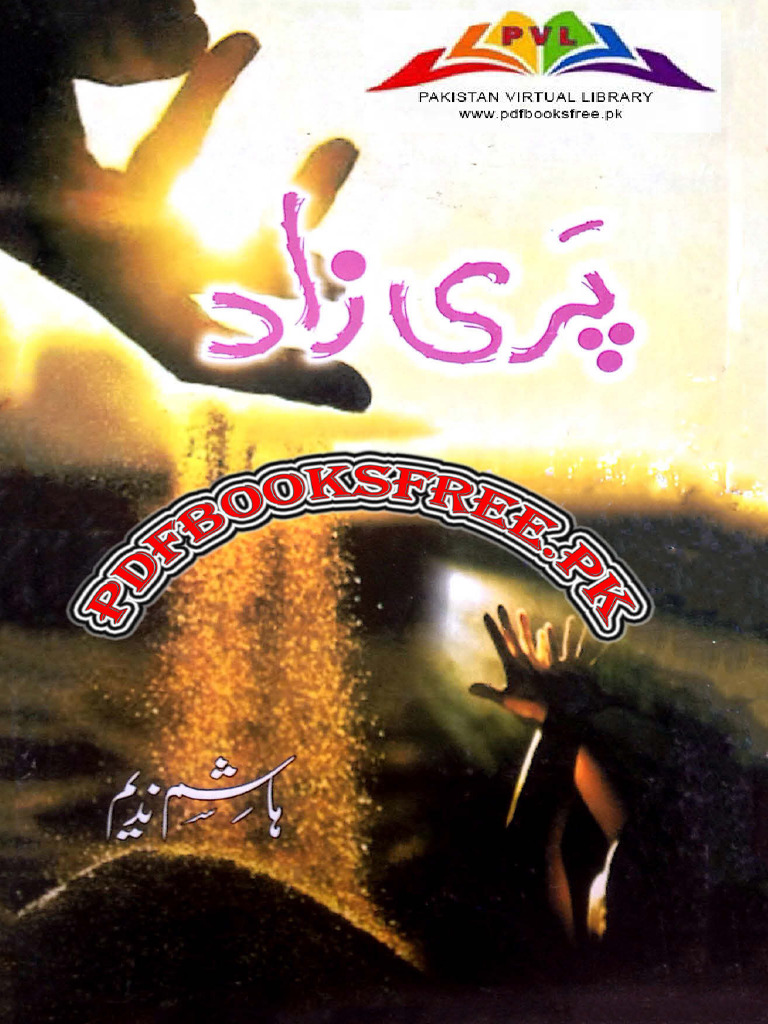 Parizaad Novel | PDF