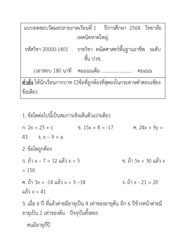 1-64-pdf