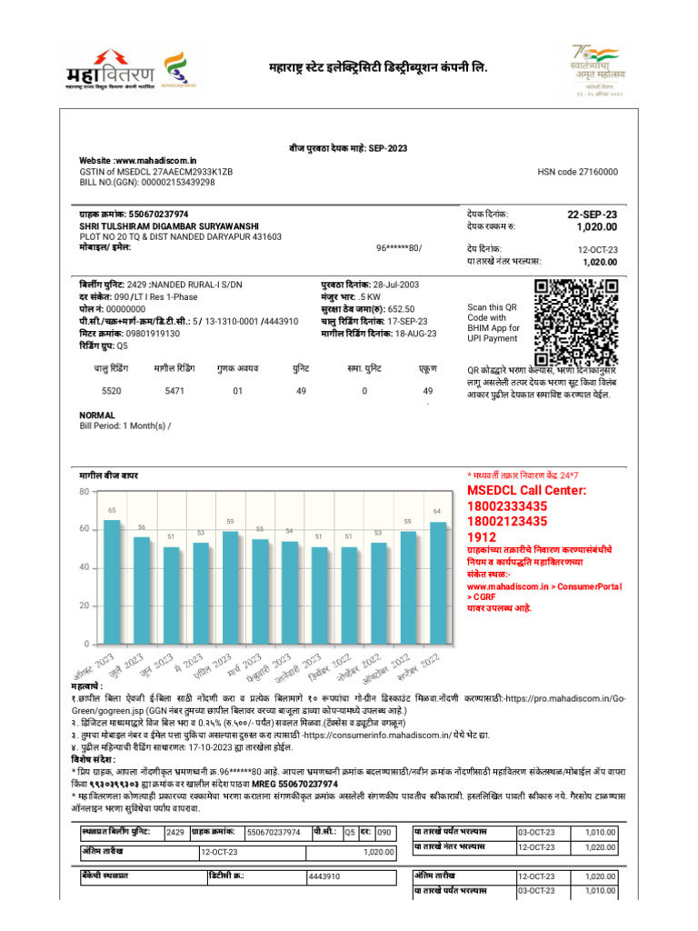 Light Bill | PDF