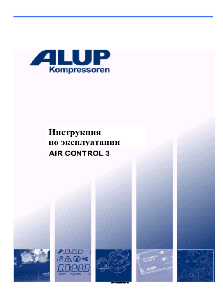 Air Control 3 | PDF
