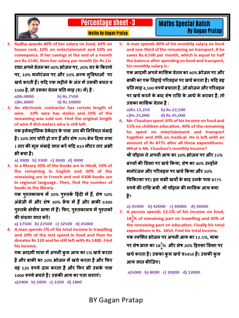 Percentage Sheet 3 Pdf