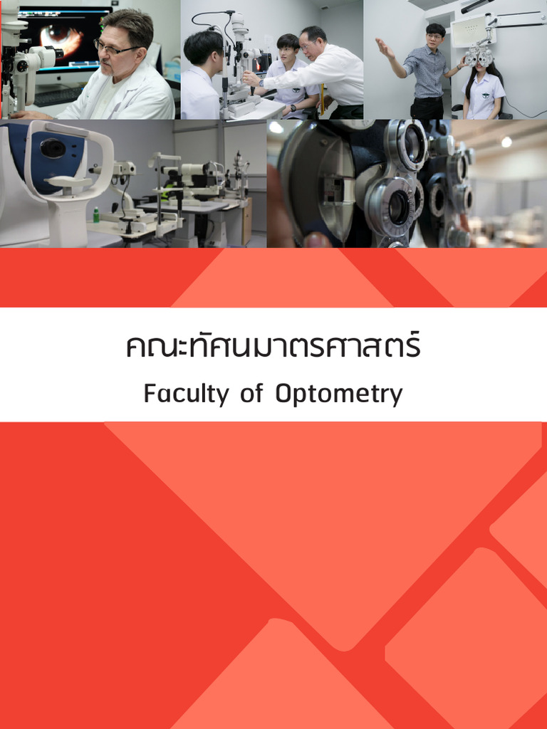 Bulletin 65-Optometry | PDF