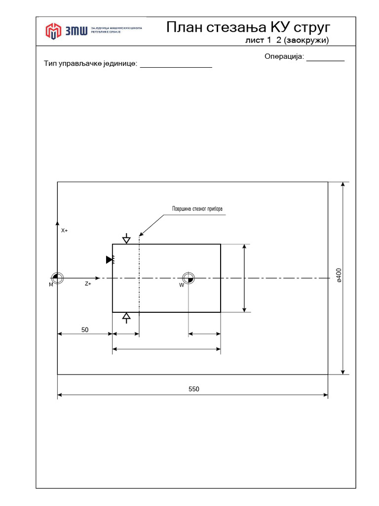 Plan Stezanja KU Strug | PDF