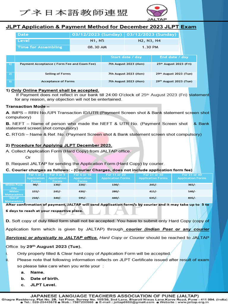JLPT Application Form Method-December 2023 | PDF | Payments