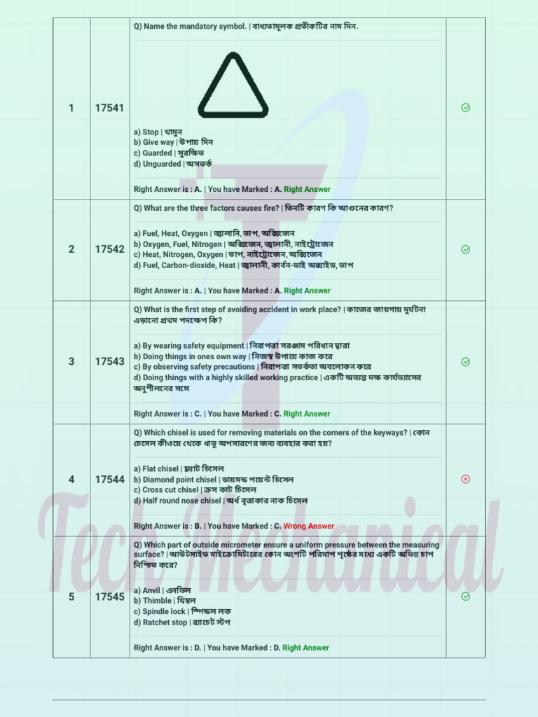 Fitter 1st Year Question Paper 2021 | PDF