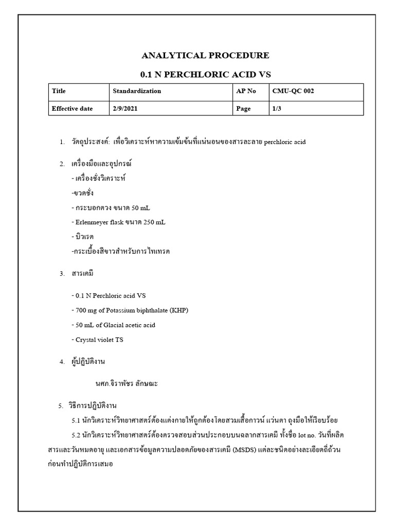 62-015-AP HClO4 | PDF