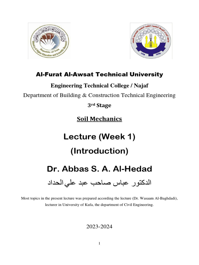 Introduction (Week 1) | PDF