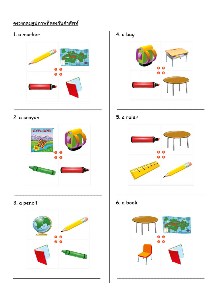Let's Go 1 Unit 1 Vocab Worksheet | PDF | Home & Garden