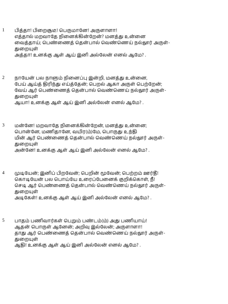 Pithaa Pirai Soodi | PDF