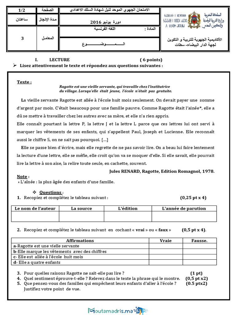 Examen Regional 3college Casablanca Settat FR 2016 | PDF