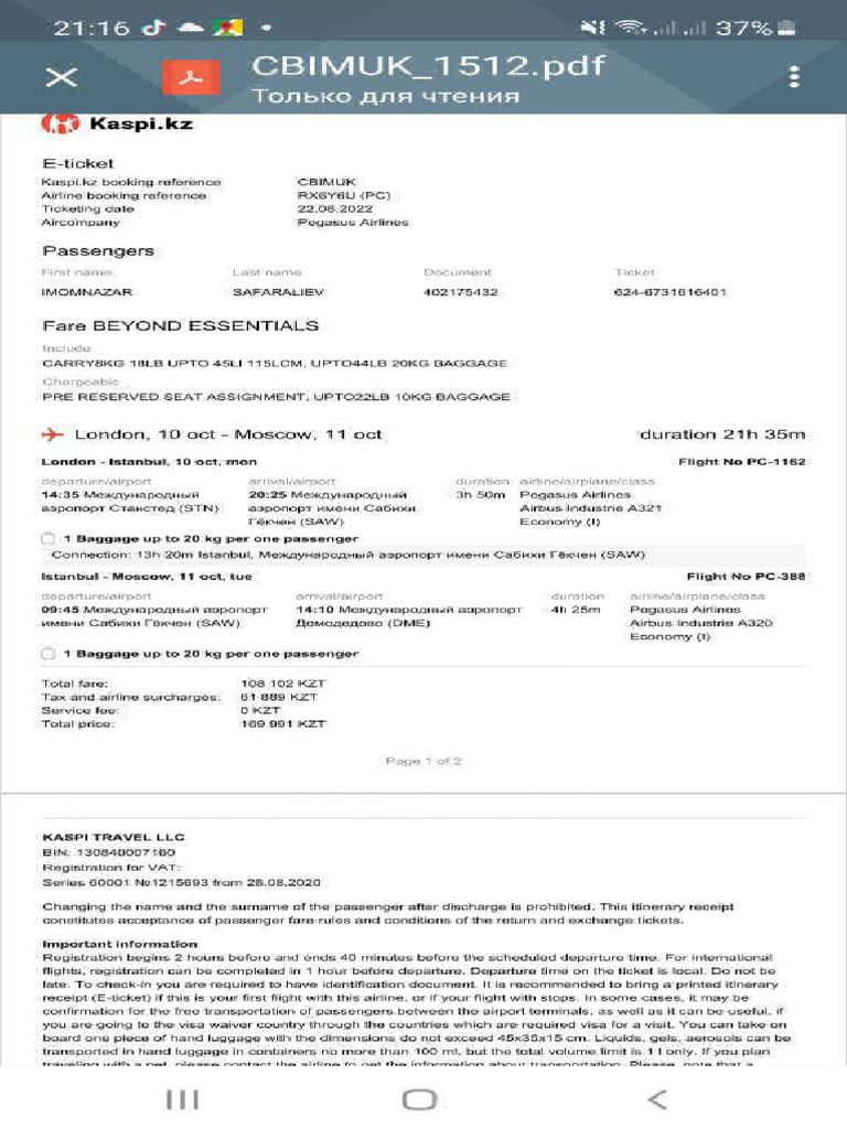 Scan 04 окт. 23 17·26·26 (3) | PDF