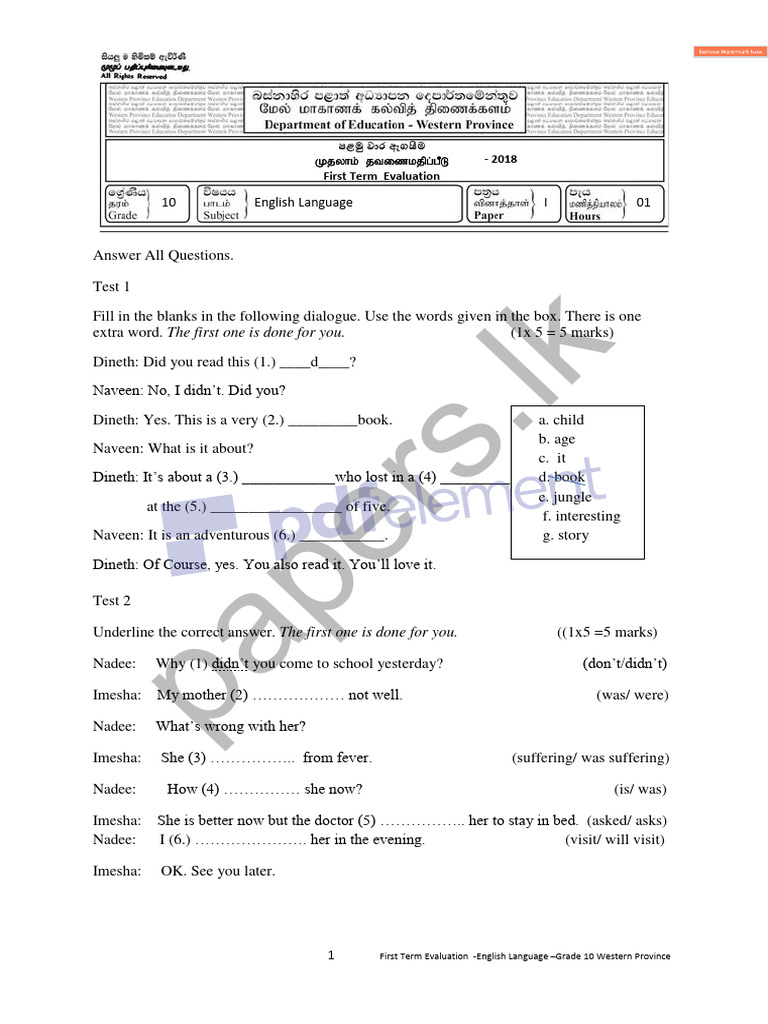 English Western Province Past Papers 2018 | PDF