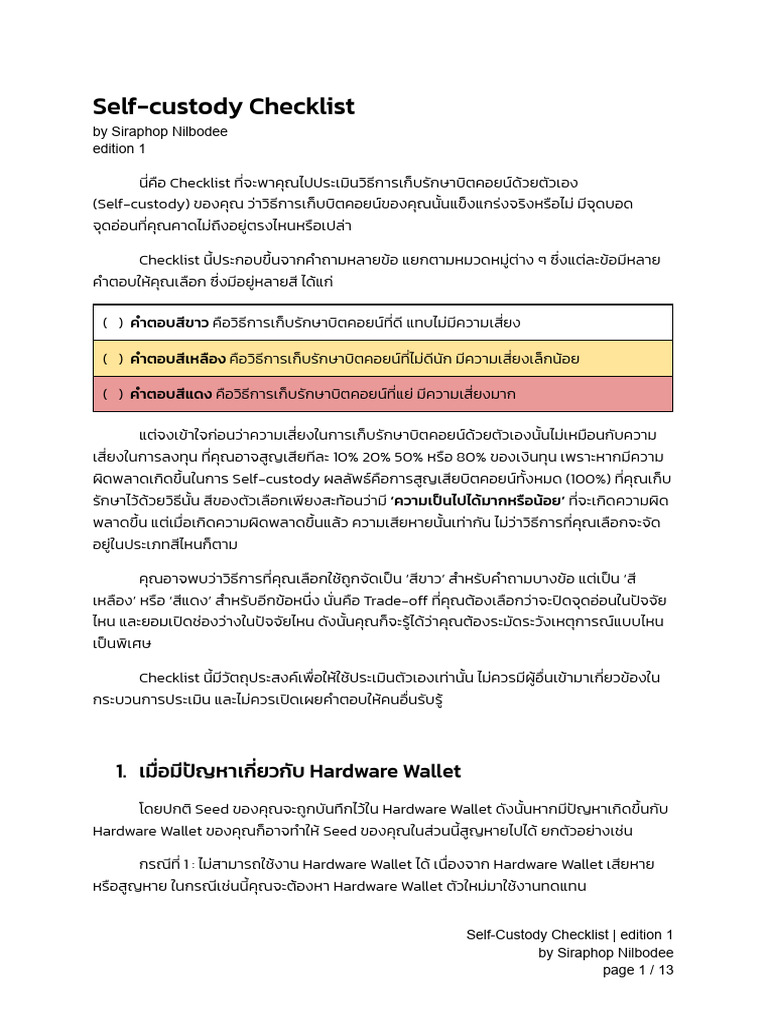 Self-Custody Checklist For Download Team B Round | PDF