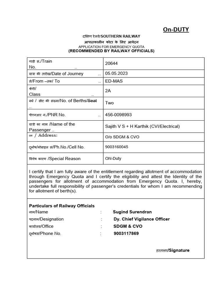 Emergency Quota Railway Form | PDF