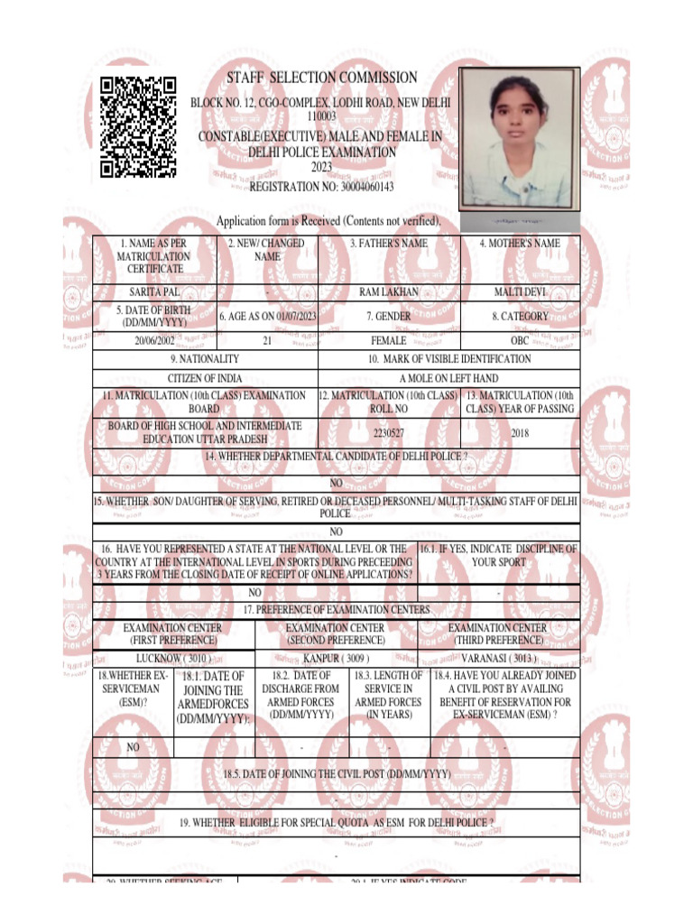 Application Form Draft Print For All | PDF