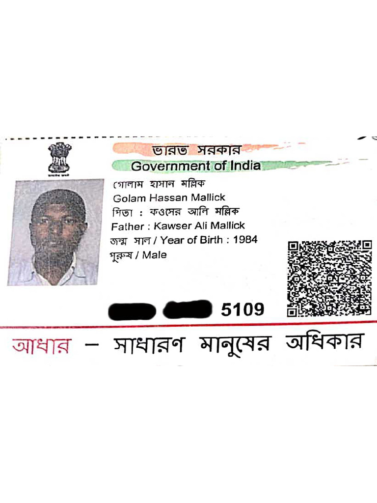 Aadhar Card | PDF