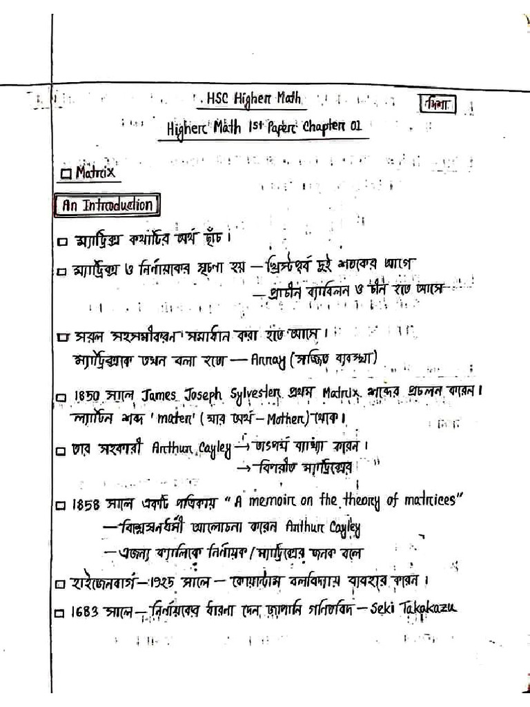 H Math 1 ST Paper (Chapter-1) - Concepts | PDF