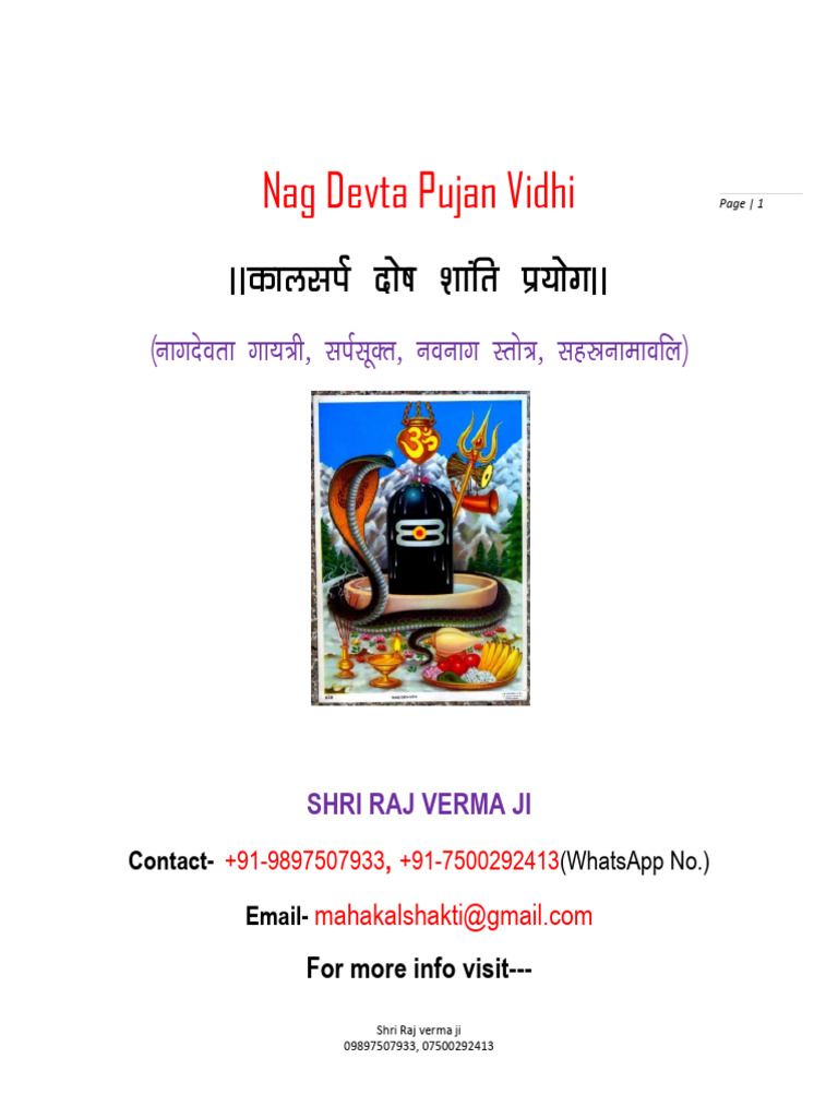 Naga Devata Sahasranamavali | PDF