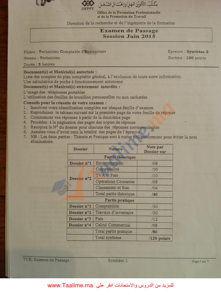 Examen de Passage Tce 2015 v2 | PDF