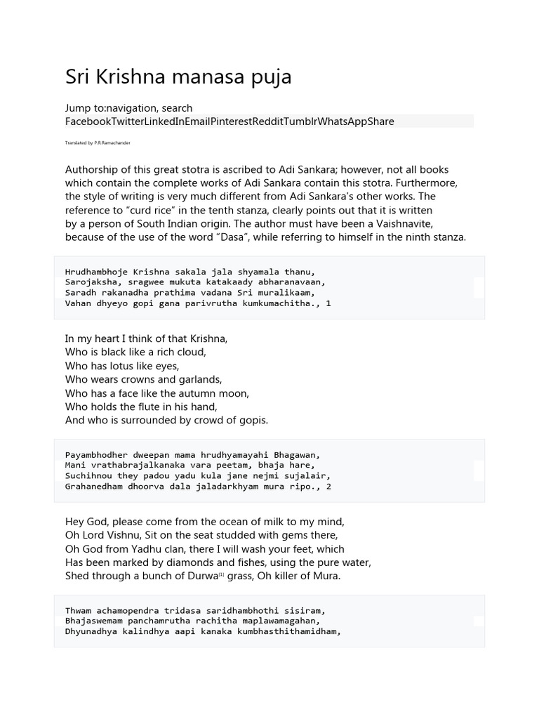 Sri Krishna Manasa Puja | PDF