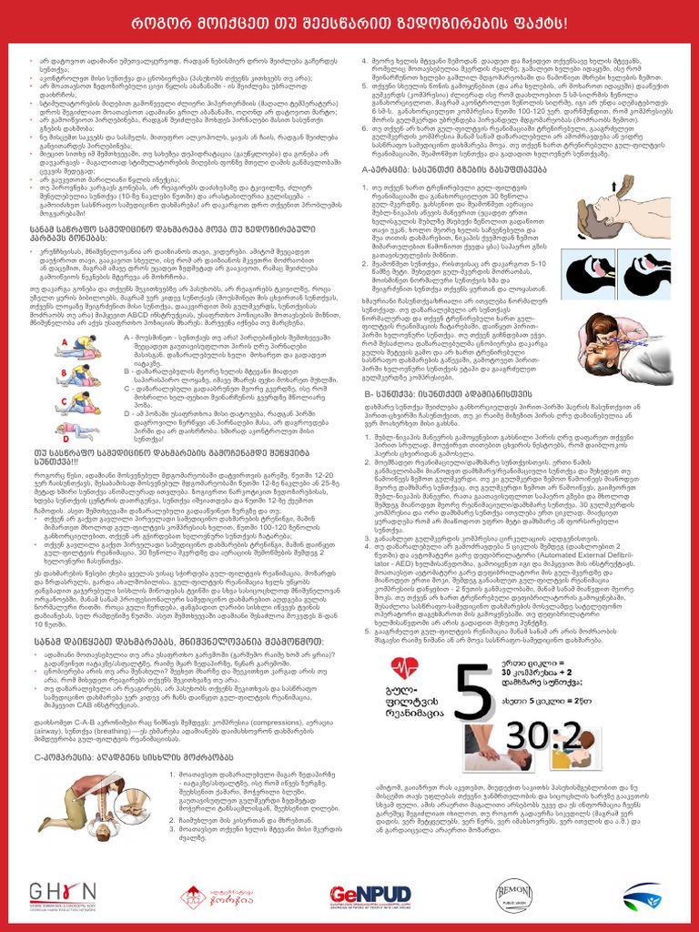 overdose-help | PDF