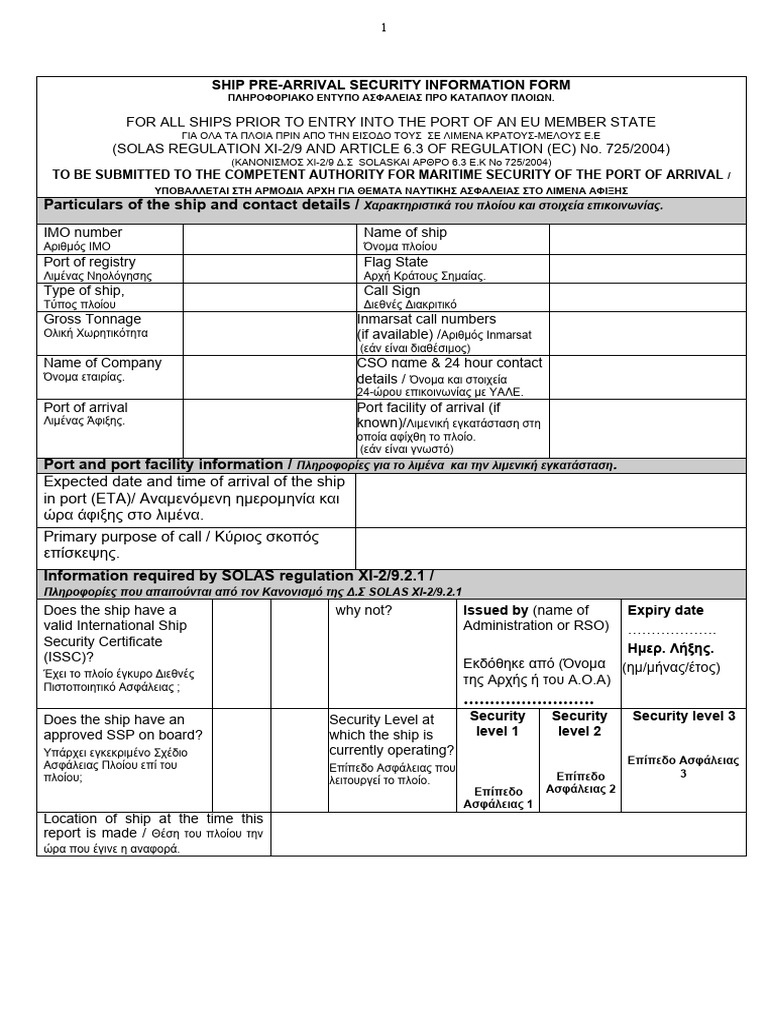 Isps Form Pdf
