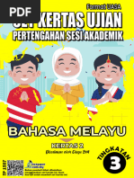 Skema BM (1) Ting 3 UASA 2022 | PDF